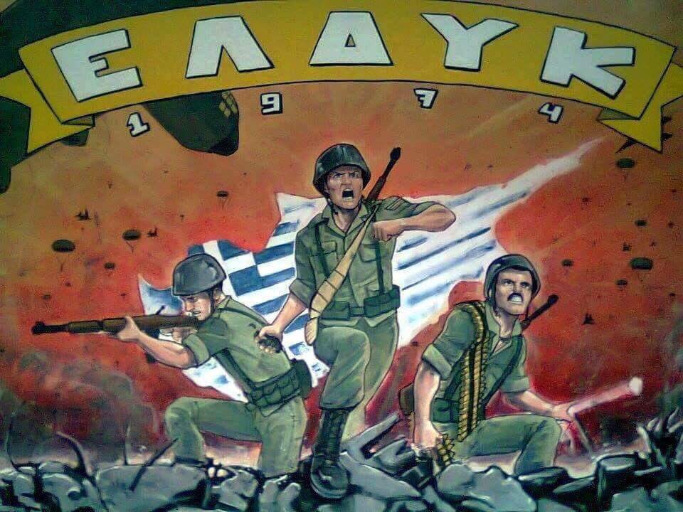 Η ΜΑΡΤΥΡΙΑ ΤΟΥ ΛΑΜΠΡΟΥ ΠΛΙΤΣΗ ΣΤΡΑΤΙΩΤΗ ΤΗΣ ΕΛΔΥΚ. – Αππελαίος