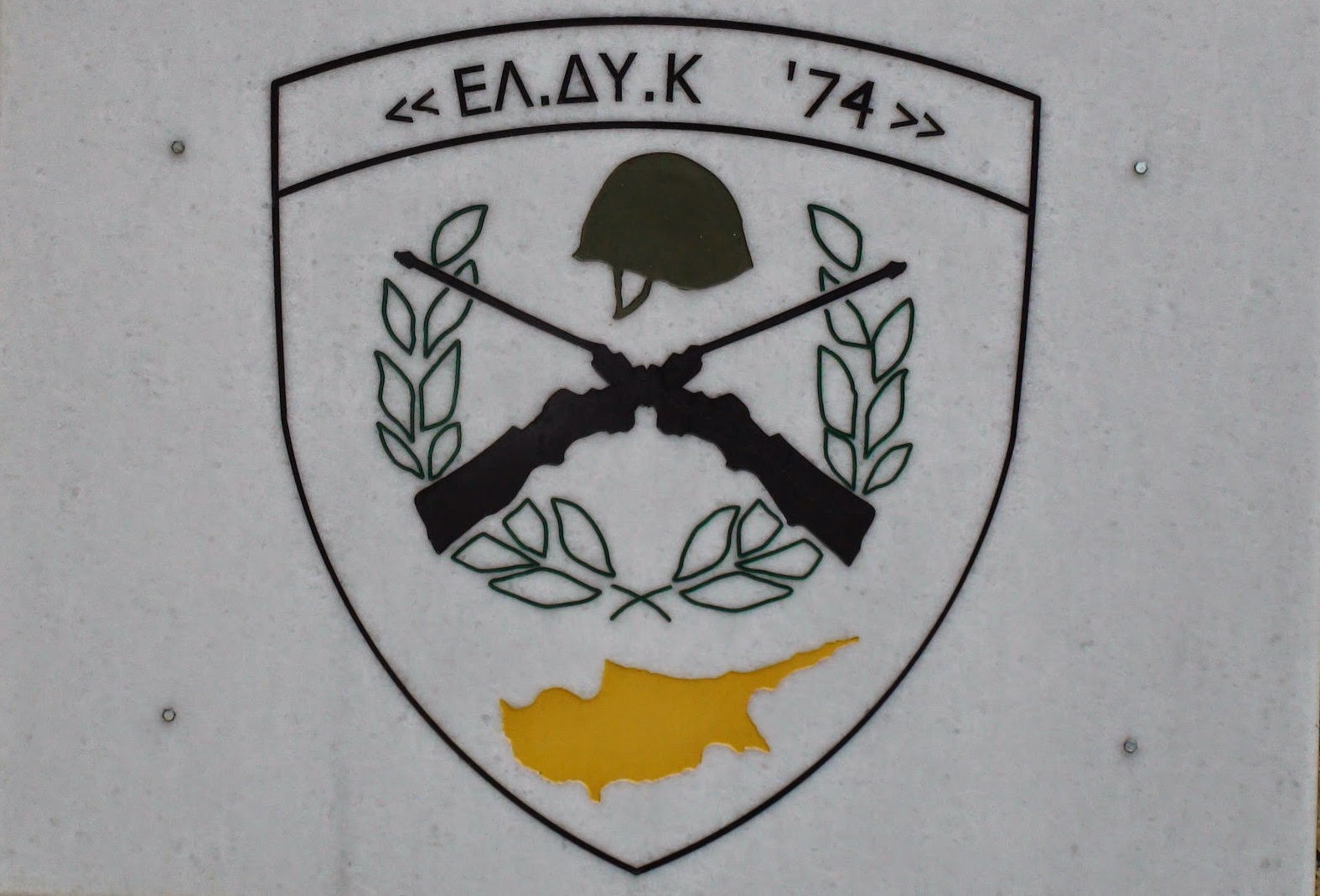 Μαρτυρίες πολεμιστών ΕΛΔΥΚ 1974 – Αππελαίος