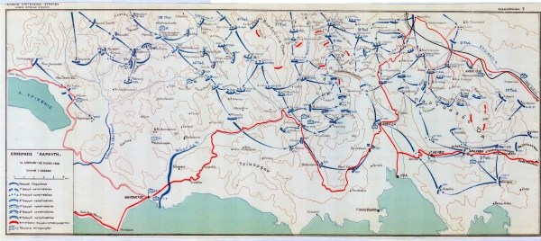 26/2/1948…Η δράση του ΕΣ, στα μέτωπα Ηπείρου, Μακεδονίας και Θράκης ...