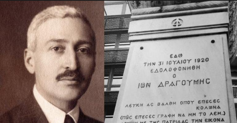 «Ίδας»,ο αιρετικός ΄Ελληνας – Αππελαίος